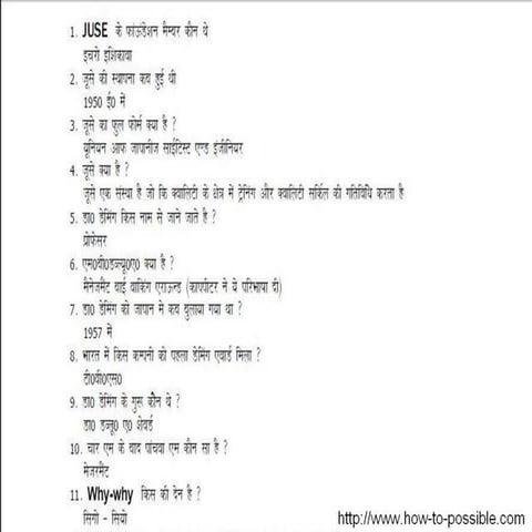 QC question answer | PPT