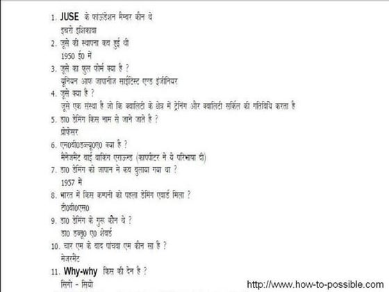 Twelve steps of qc | PPT | Science