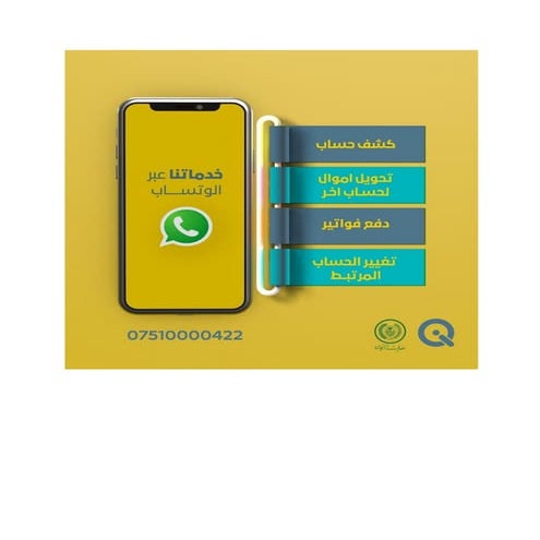 Qicard.pdf
