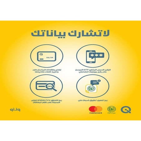 Qicard 001.pdf