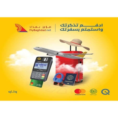 qicard 005.pdf