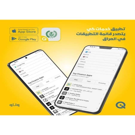 qicard008.pdf