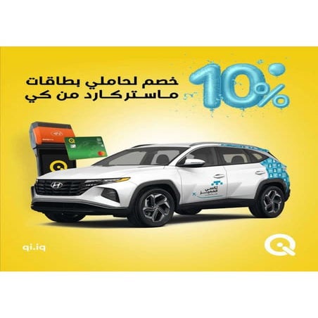 qicard01.pdf