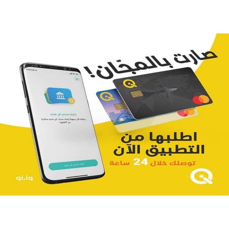 qicard0123.pdf