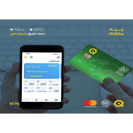 qicard 014.pdf