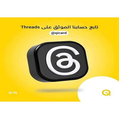 qicard019.pdf