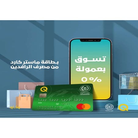 qicard02.pdf