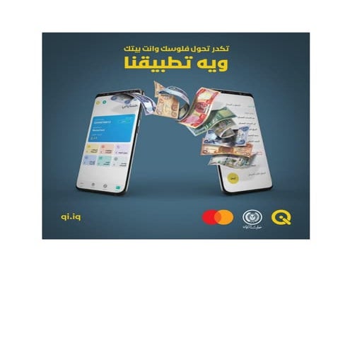 Qicard 1.pdf
