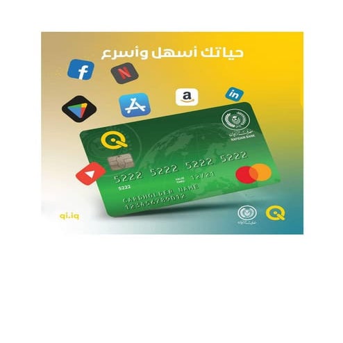 Qicard 1.pdf