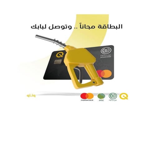 Qicard1 (1).pdf
