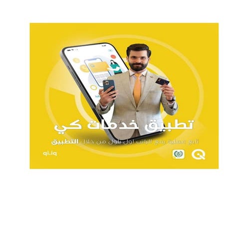 Qicard.pdf