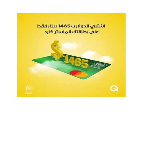 Qicard17.pdf