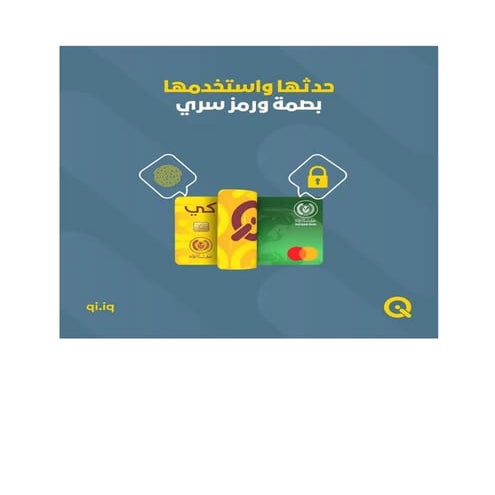 Qicard2.pdf