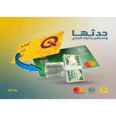 Qicard7.pdf