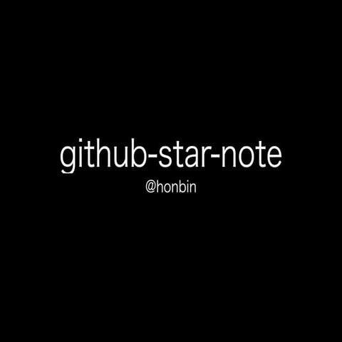 github star note | PPT