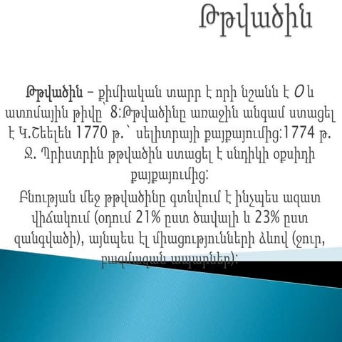Qimia | PPTX