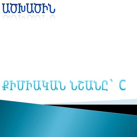 Qimia | PPT