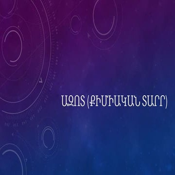 Qimia | PPTX