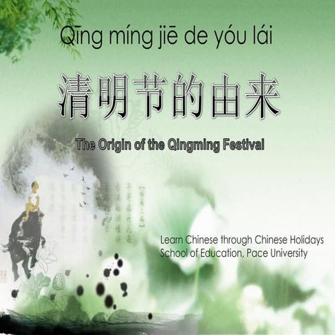 The Origin of the Qingming Festival | PDF
