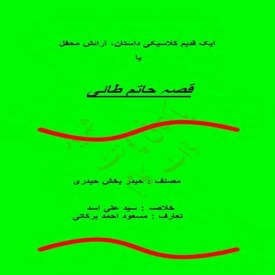 TADM | PDF