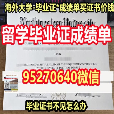 VCU毕业证 | PDF | Graduation | Personal Celebrations & Life Events