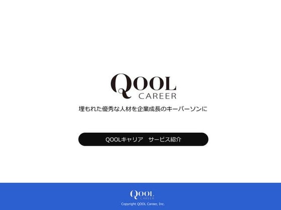 202208_saleshub資料_CastingONE.pdf