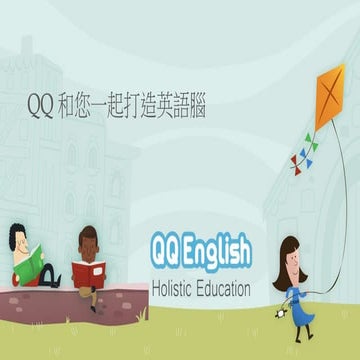 QQ English 介紹 | PPTX