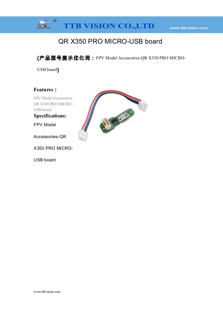 Qr x350 pro micro usb board-specification- www.ttbvs.com
