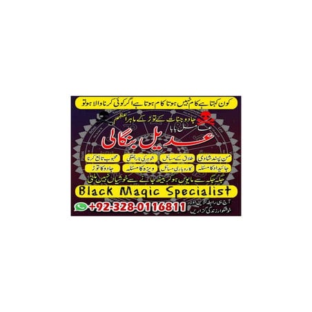 No.1 Amil Baba Bangali Black Magic Specialist in UK Australia Canada Germany UAE and Pakistan.pdf