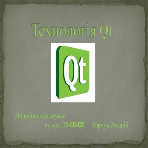Юрчук Андрій - Технологія Qt | PPT