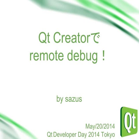 Qt creatorでremote_debug | PDF