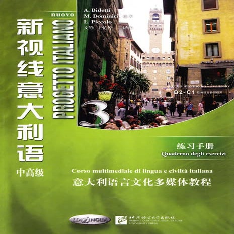 Nuovo Progetto italiano 2 - Libro dello studente - Soluzioni | PDF