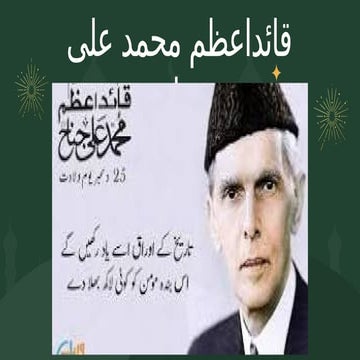 quaid e azam education for kids founder of pakistan .pptx
