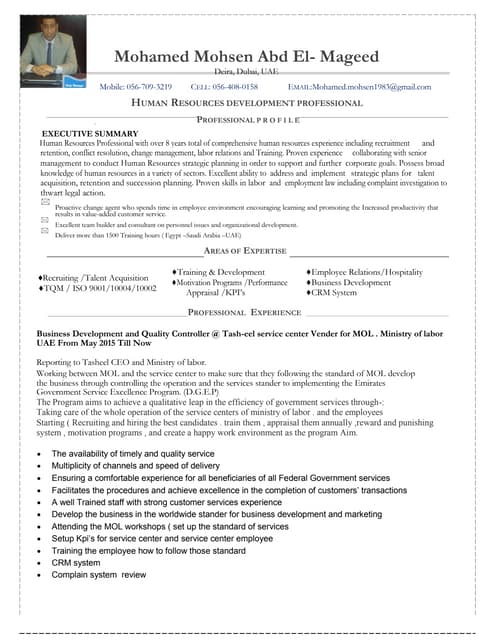 Hr Generalist _ Ezzat | PDF