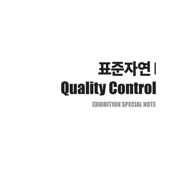 Evan Salce Reference Letter | PDF