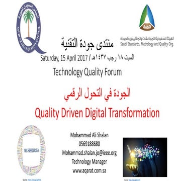 Quality Driven Digital Transformation | PPT