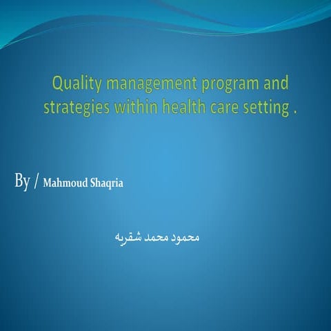 Quality management program and strategies within health care | PPT