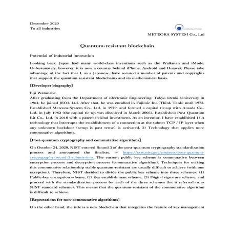 Our Invention “quantum Resistant Cryptography” Pdf 