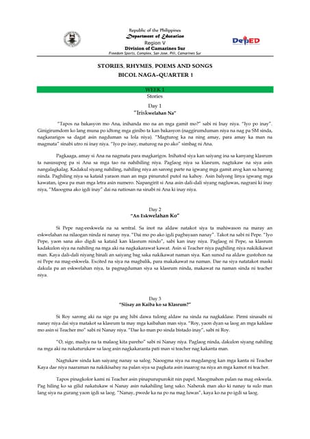 Frog and toad garden readers theater script | PDF