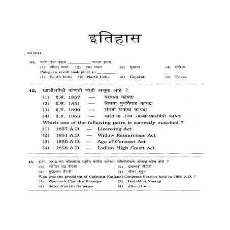 Objective Type Questions of STI Preliminary Examinations Conducted by ...