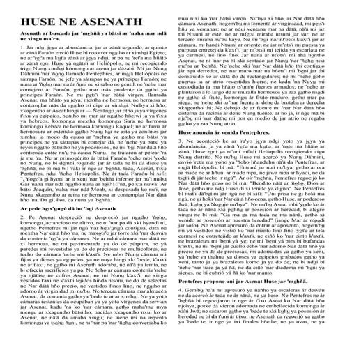Spanish - Joseph and Asenath by E.W. Brooks.pdf