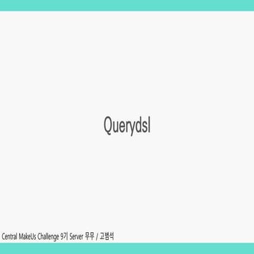 Jpa 쿼리 포함 자료 | PDF