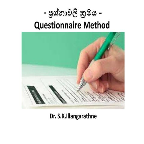 ප්‍රශ්නාවලි ක්‍රමය - Questionnaire Method | PPTX
