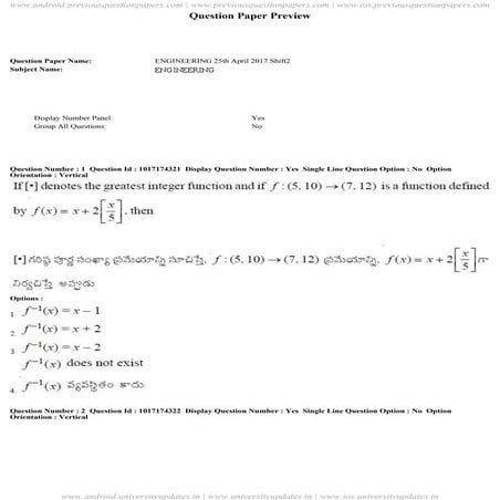 AP EAMCET 2017 Previous Question Paper 4 | PDF