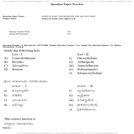 AP EAMCET 2017 Medical Previous Question Paper 1 | PDF