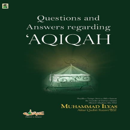 Islamic Book in English: Questions and answers regarding aqiqah | PDF