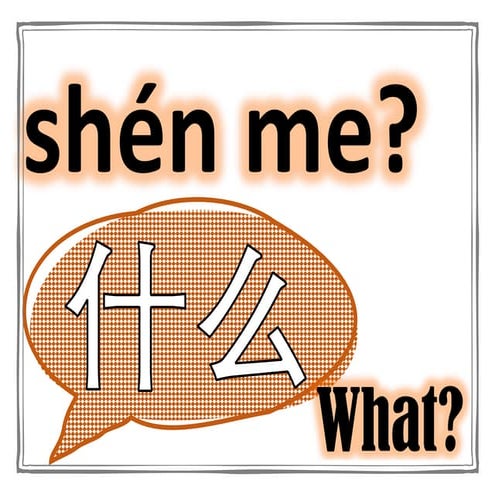 Questions words in Chinese Post | PPT