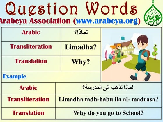 09 Quick Arabic Grammar Lessons | PPSX
