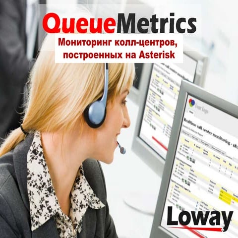 Queuemetrics russian | PPTX