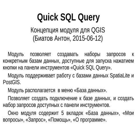 Quick SQL query QGIS conception | PDF